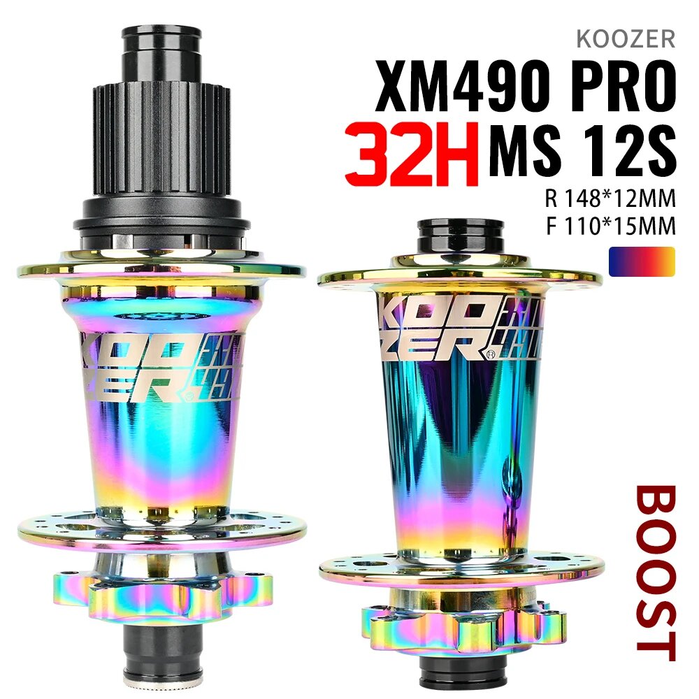 Втулки KOOZER XM490 PRO BOOST для горных велосипедов Color BOOST MS 32H