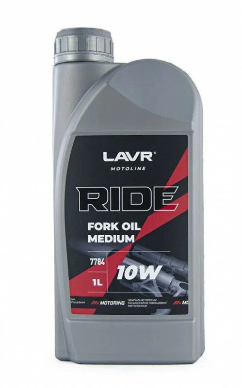 Вилочное масло lavr ride fork oil 10w