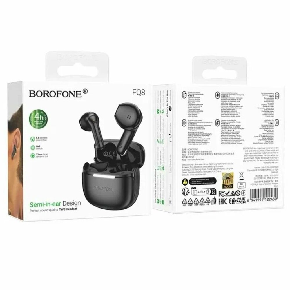 Наушники беспроводные TWS BOROFONE FQ8 High, bluetooth V5.4 (Черный)