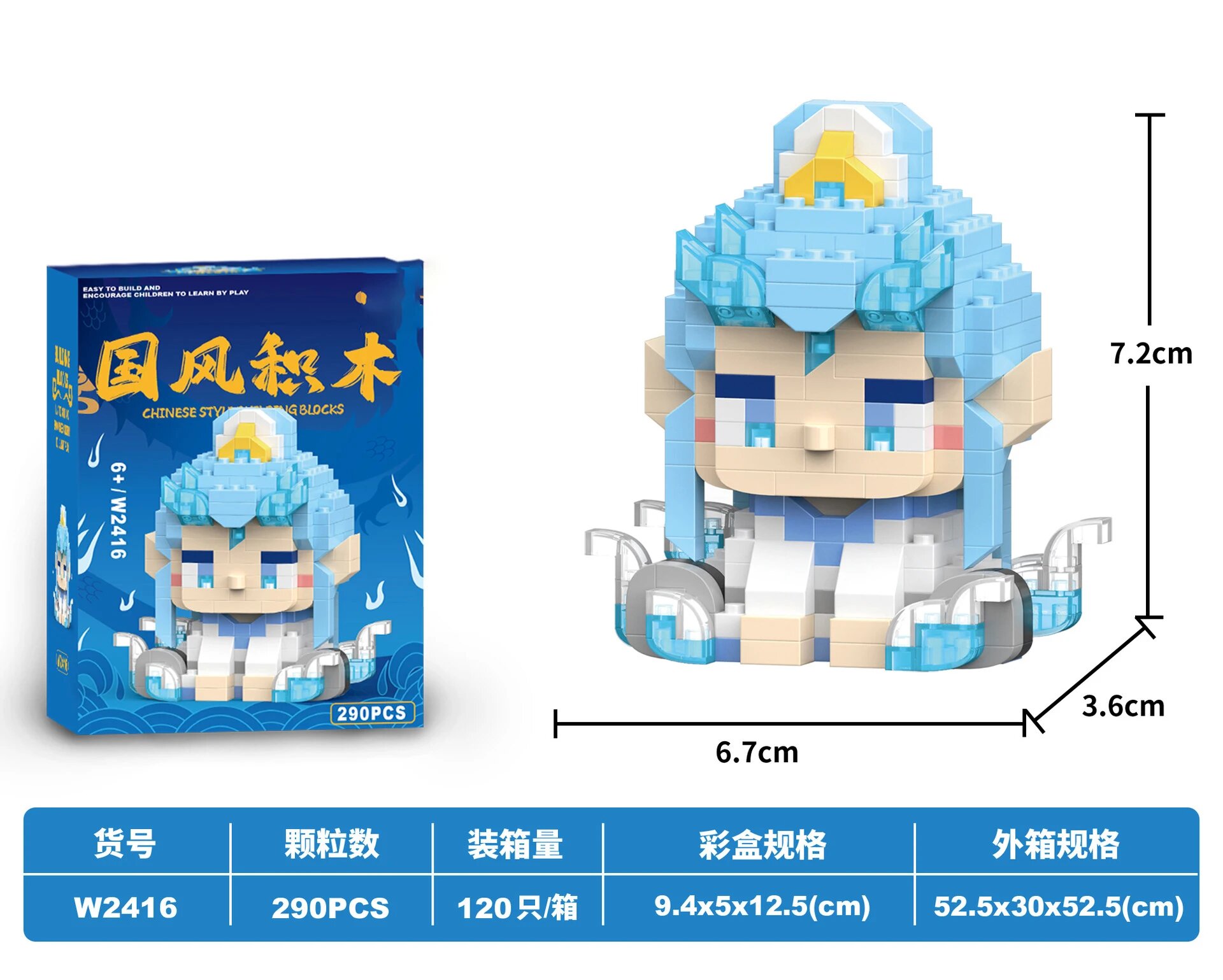 Liyike Nezha Bricks Конструктор из пластика 14+ w2416-no box