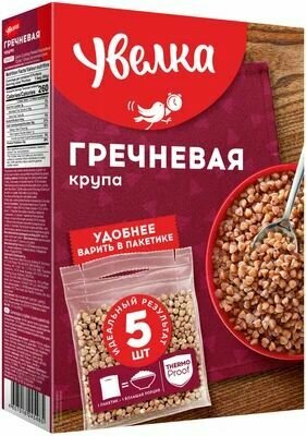 Гречка 5 пакетиков по 80 грамм -400 грамм