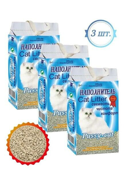 Pussy-Cat 3 шт по 4,5 л цеолитовый впитывающий наполнитель для кошачьих туалетов
