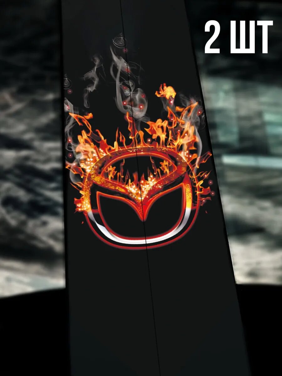 Наклейки на стойку авто прикольные