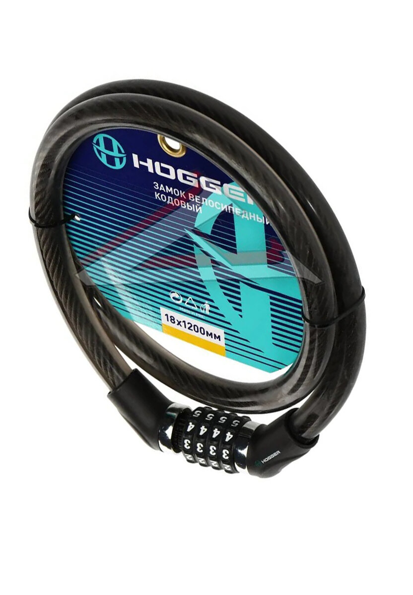 Велозамок Hogger, трос 18*1200, кодовый