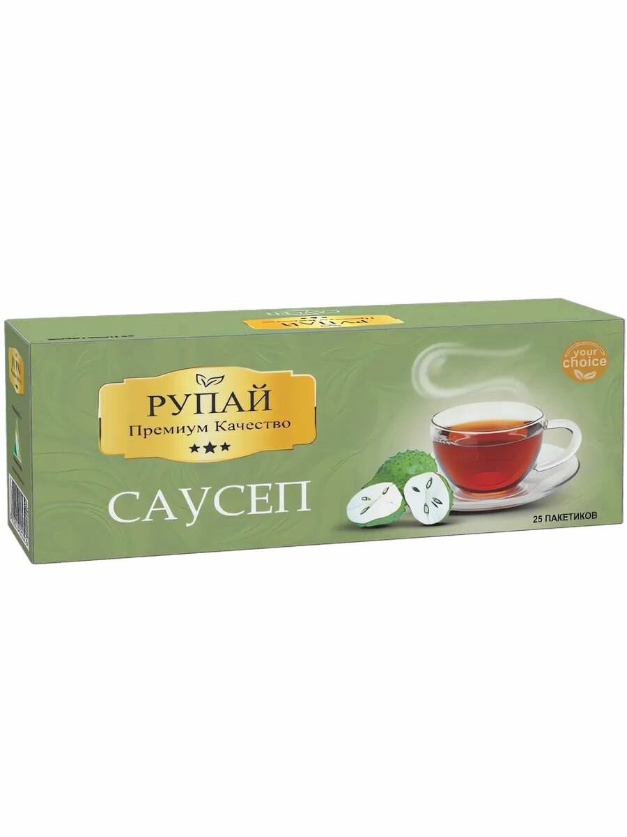 Рупай чёрный индийский чай с саусепом 25 пакетов 50 г.