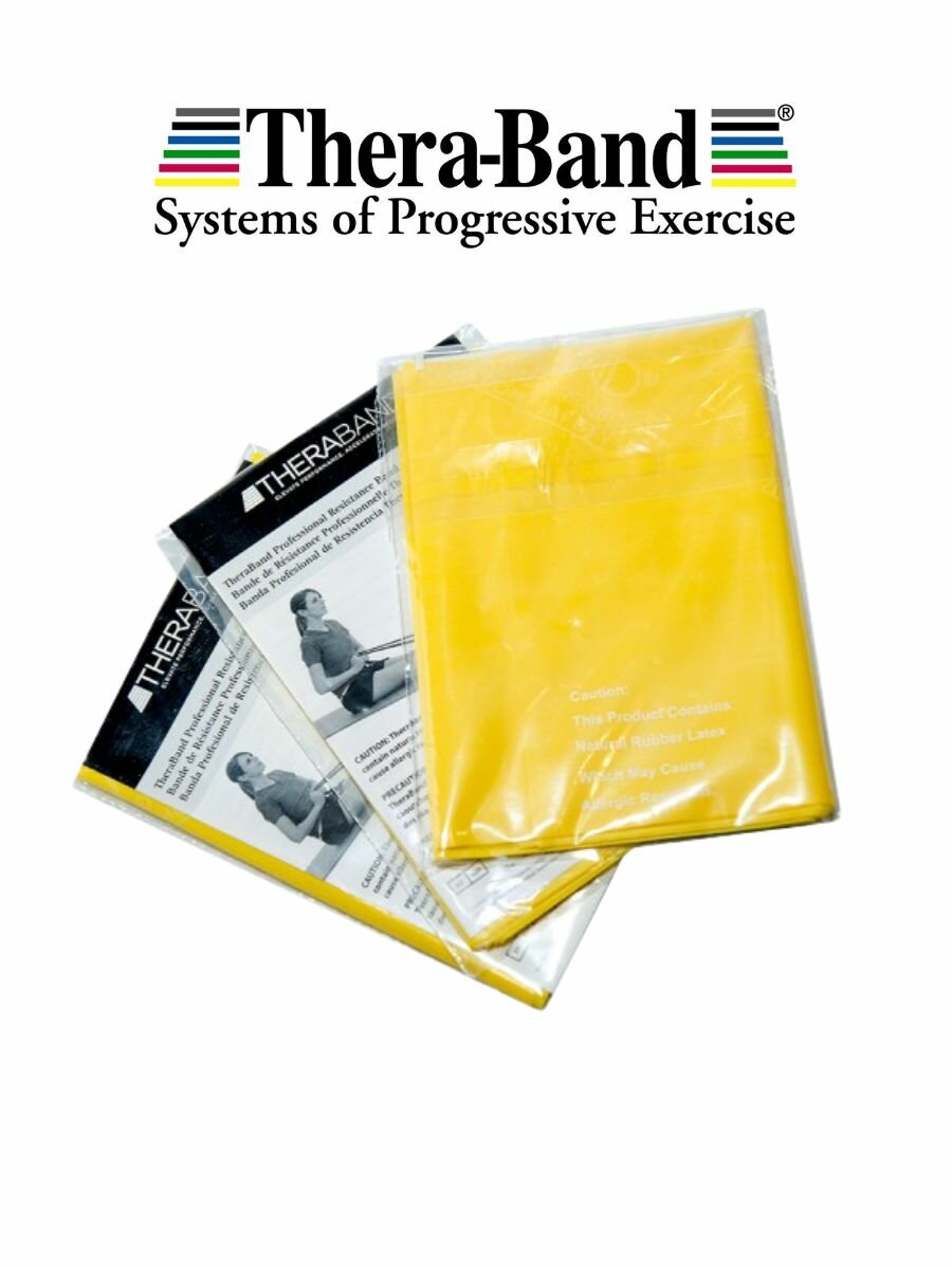 Лента-эспандер желтая, тонкая 1,5 м Thera-Band