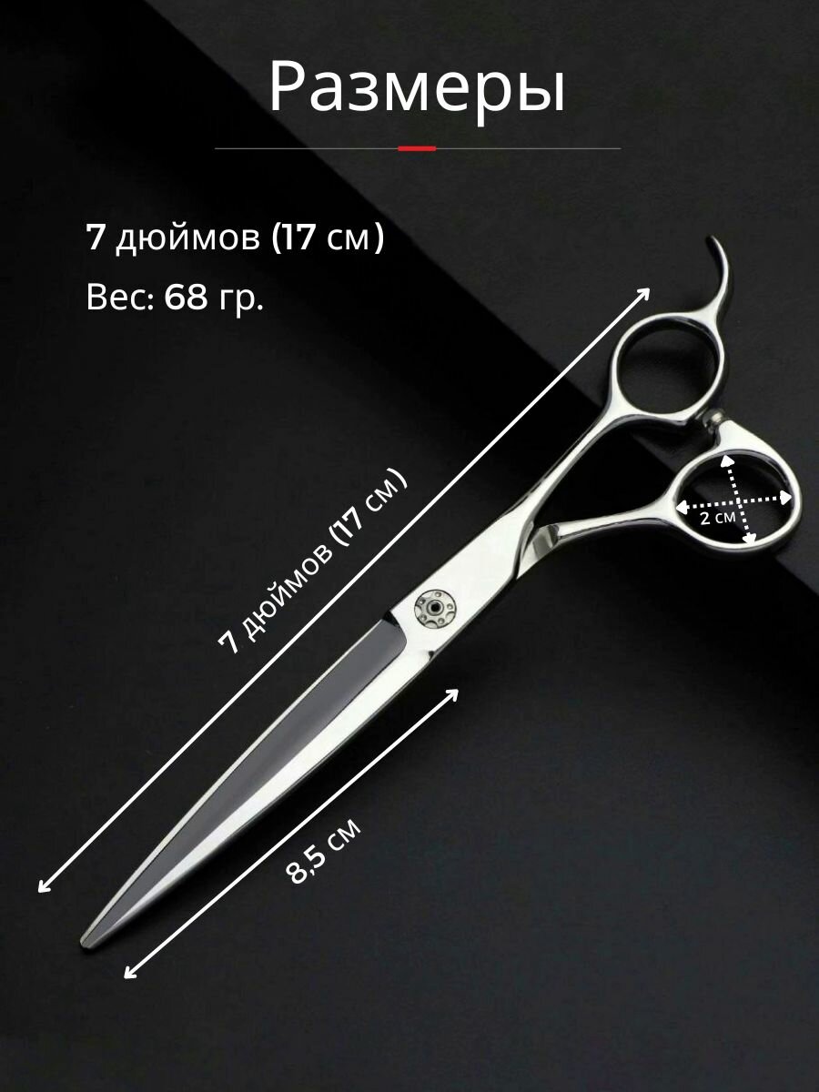 Набор парикмахерских ножниц, нержавеющая сталь, 9cr, для левши