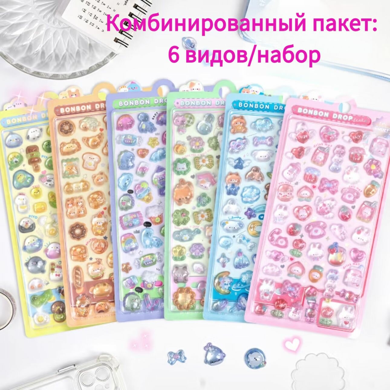 Наклейки стикеры