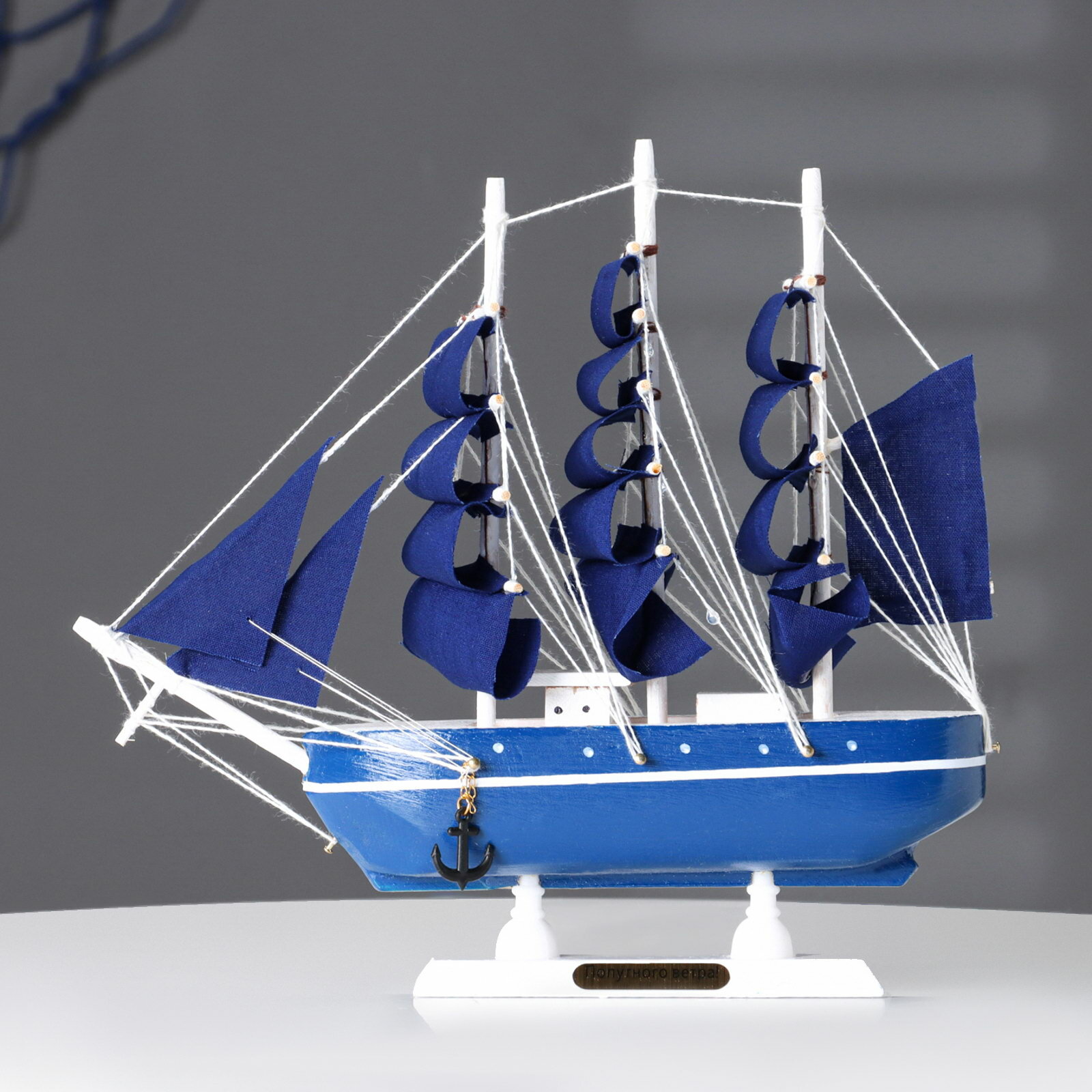 Сувенирная модель корабля "Дорита", борта синие с белой полосой, паруса синие, 23x5.5x21 см