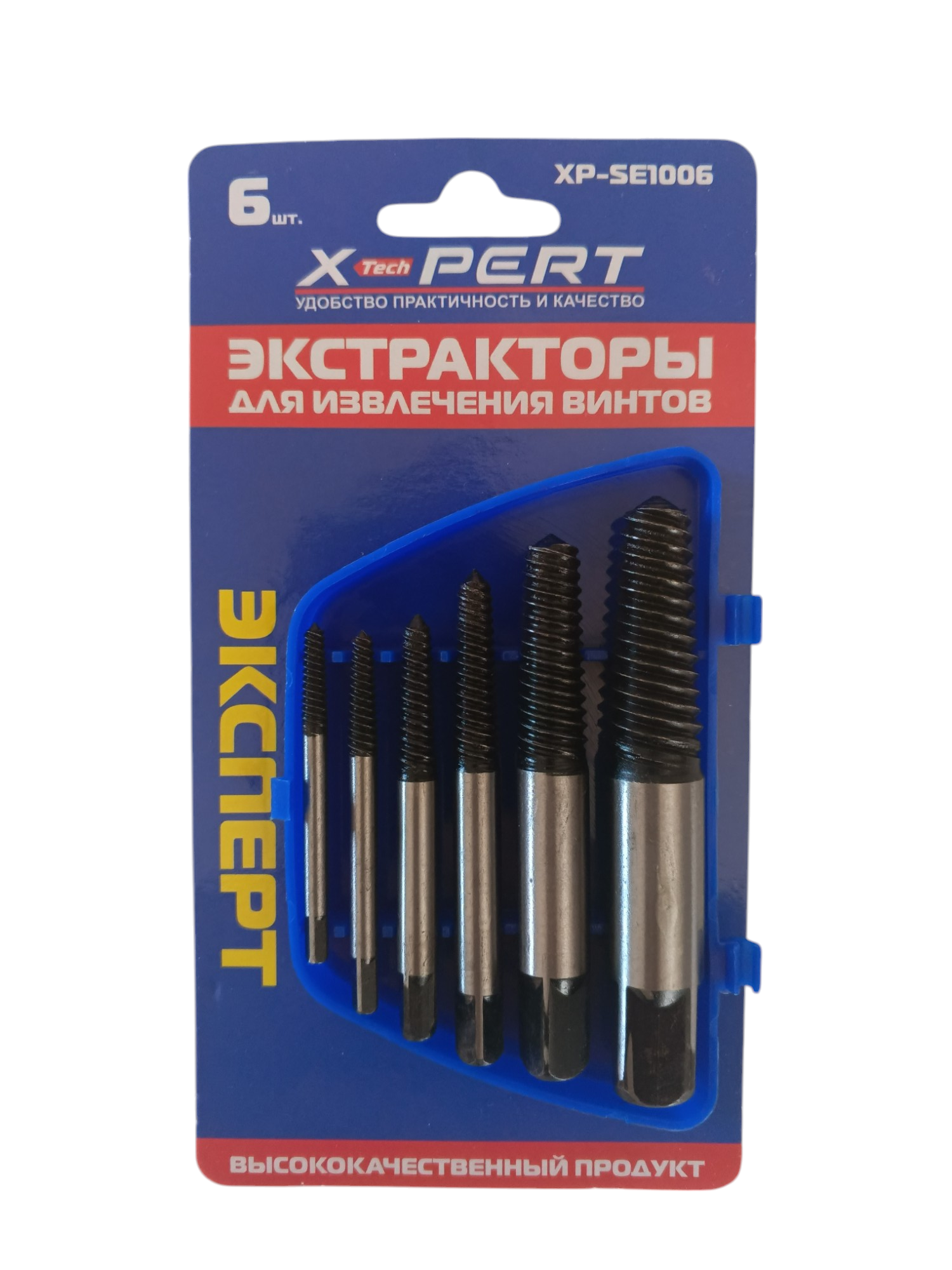 Набор экстракторов X-PERT 6шт, 4-25мм