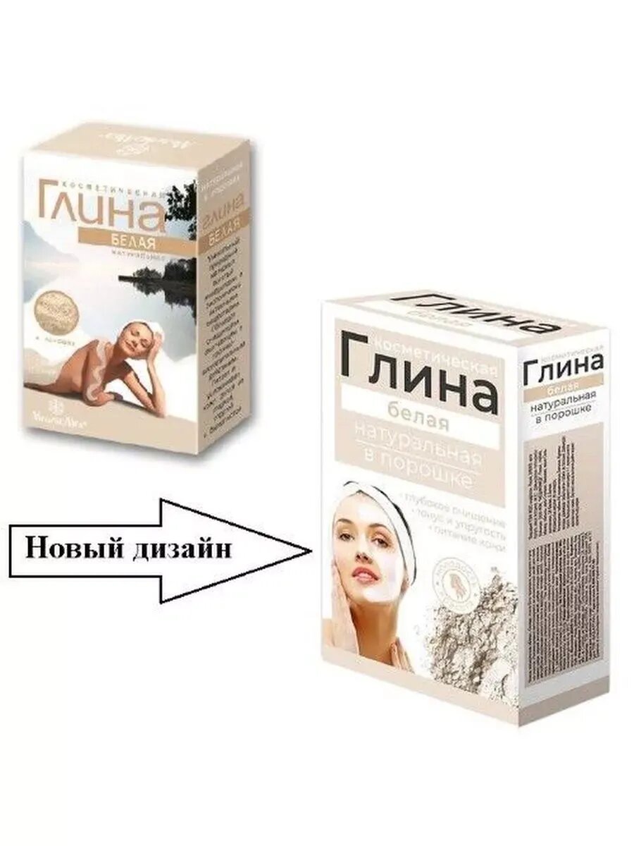 Глина косметическая 100,0 /белая/-5 шт