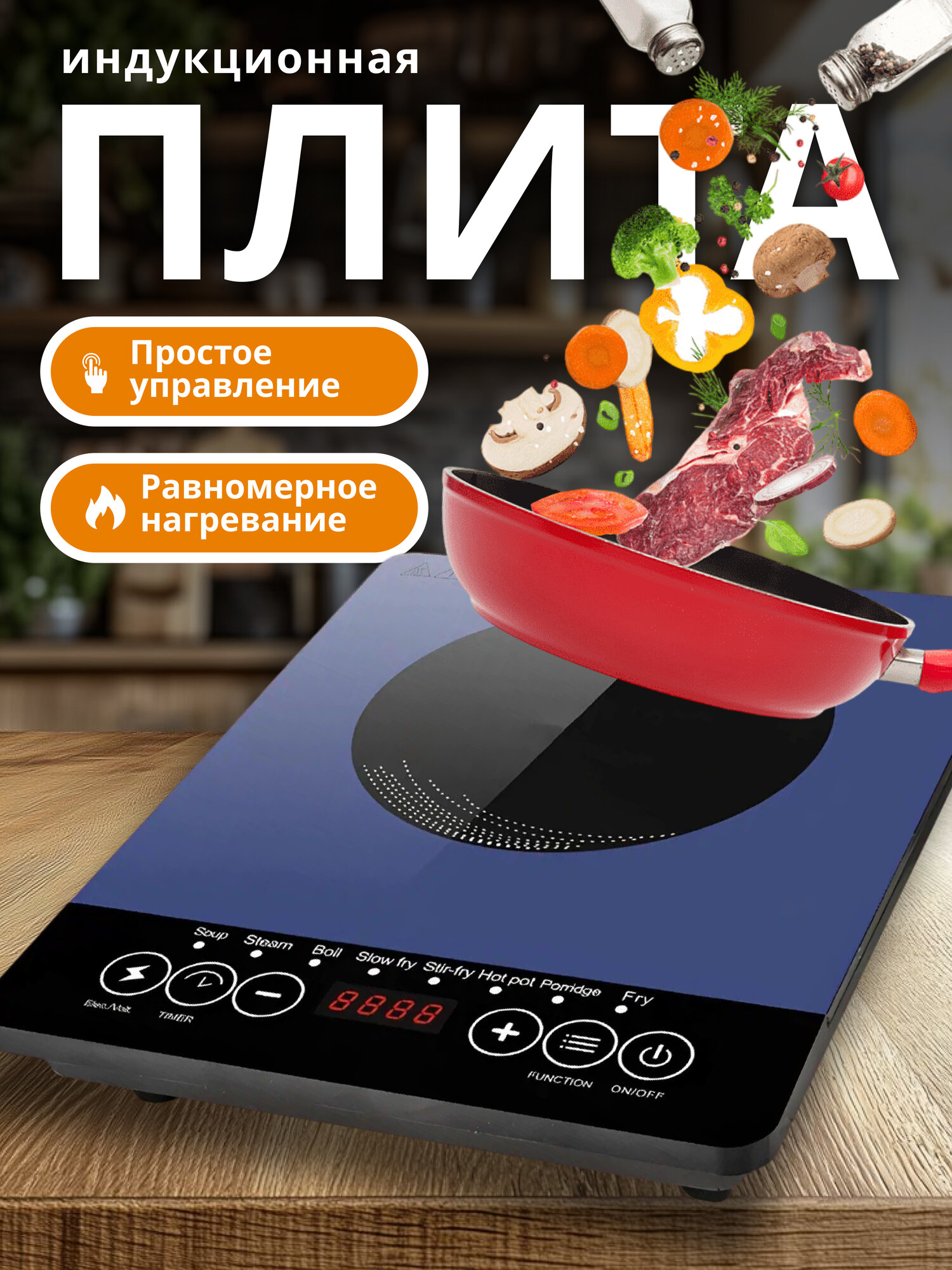 Плита одноконфорочная электрическая, индукционная, компактная, черная