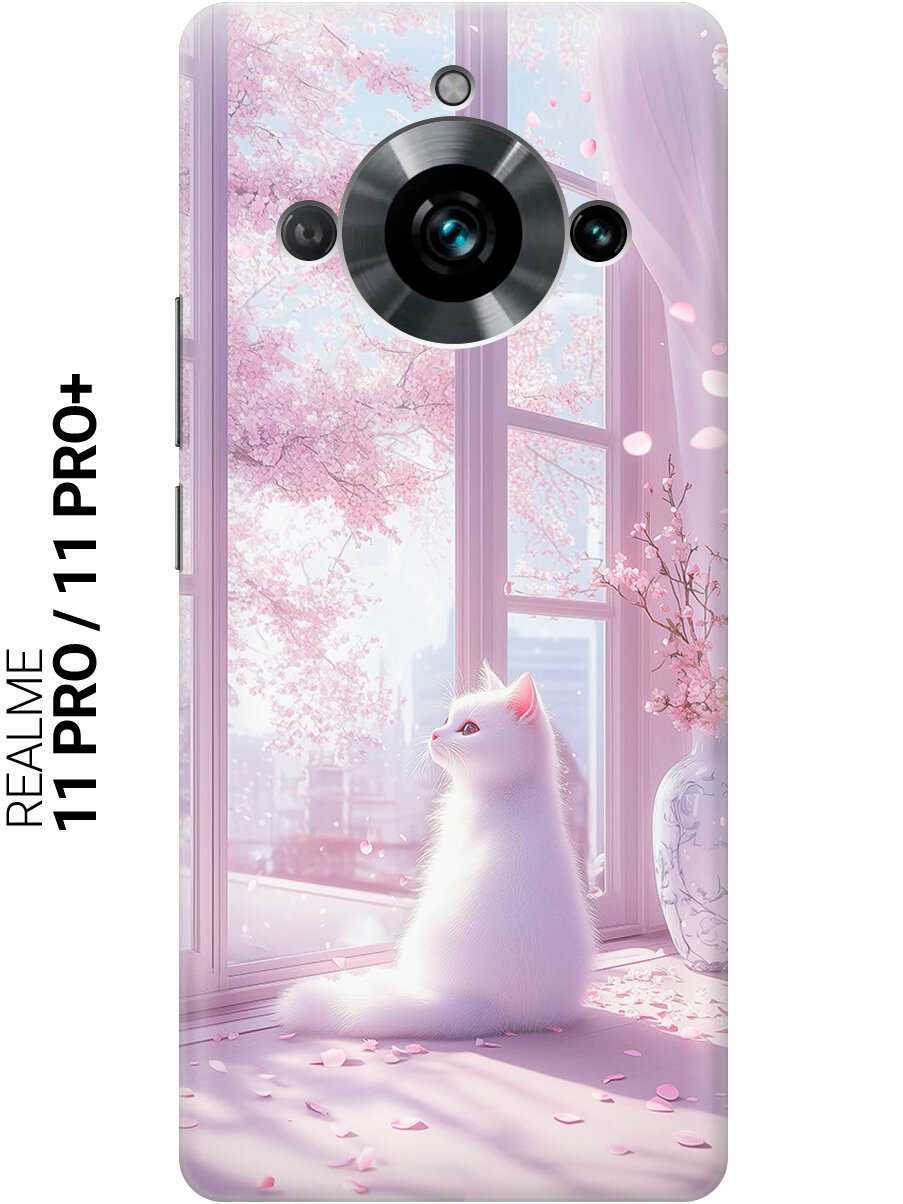 Силиконовый чехол на Realme 11 Pro / 11 Pro+ с принтом "Белый котик и сакура"