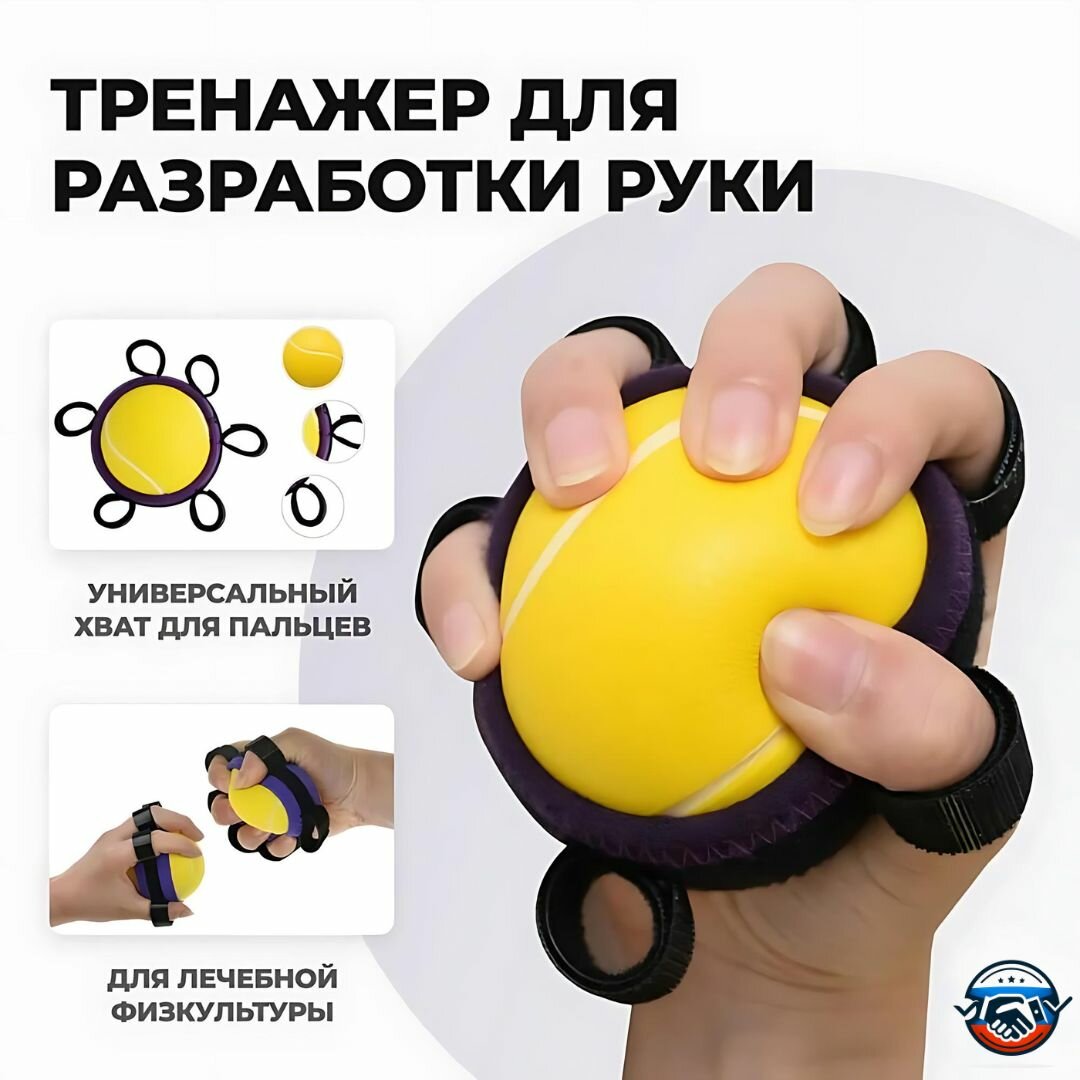 Эспандер для рук с регулируемой нагрузкой 4-11 кг: универсальный тренажер для укрепления хвата, тренировки пальцев и предплечий, компактный и удобный в использовании