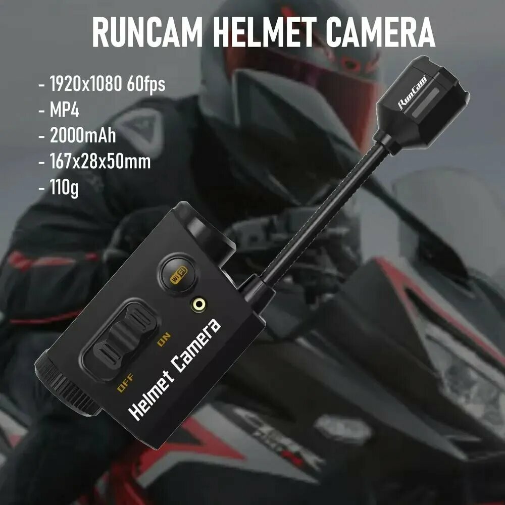 Камера для шлема RunCam Helmet Camera, 1920 x 1080, Wi-Fi, поворотная, влагозащита, черная