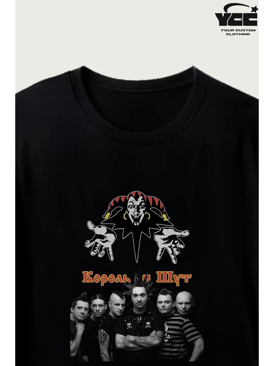 Футболка спортивная