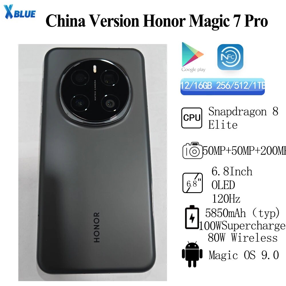 Смартфон Honor Magic7 Pro, 16/512ГБ, china
