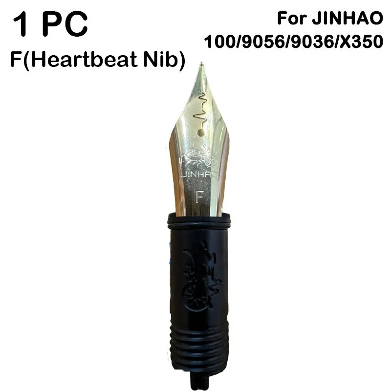 Перьевой наконечник JINHAO HeartBeat F, 1 PC NO.35