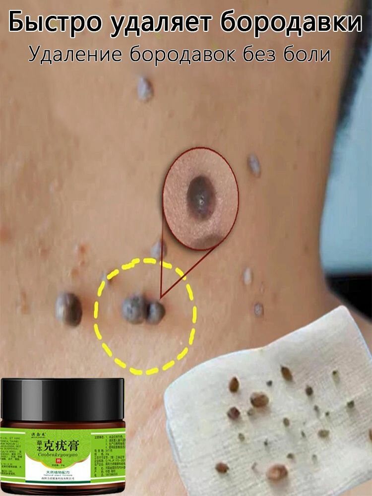 Крем для ухода за кожей