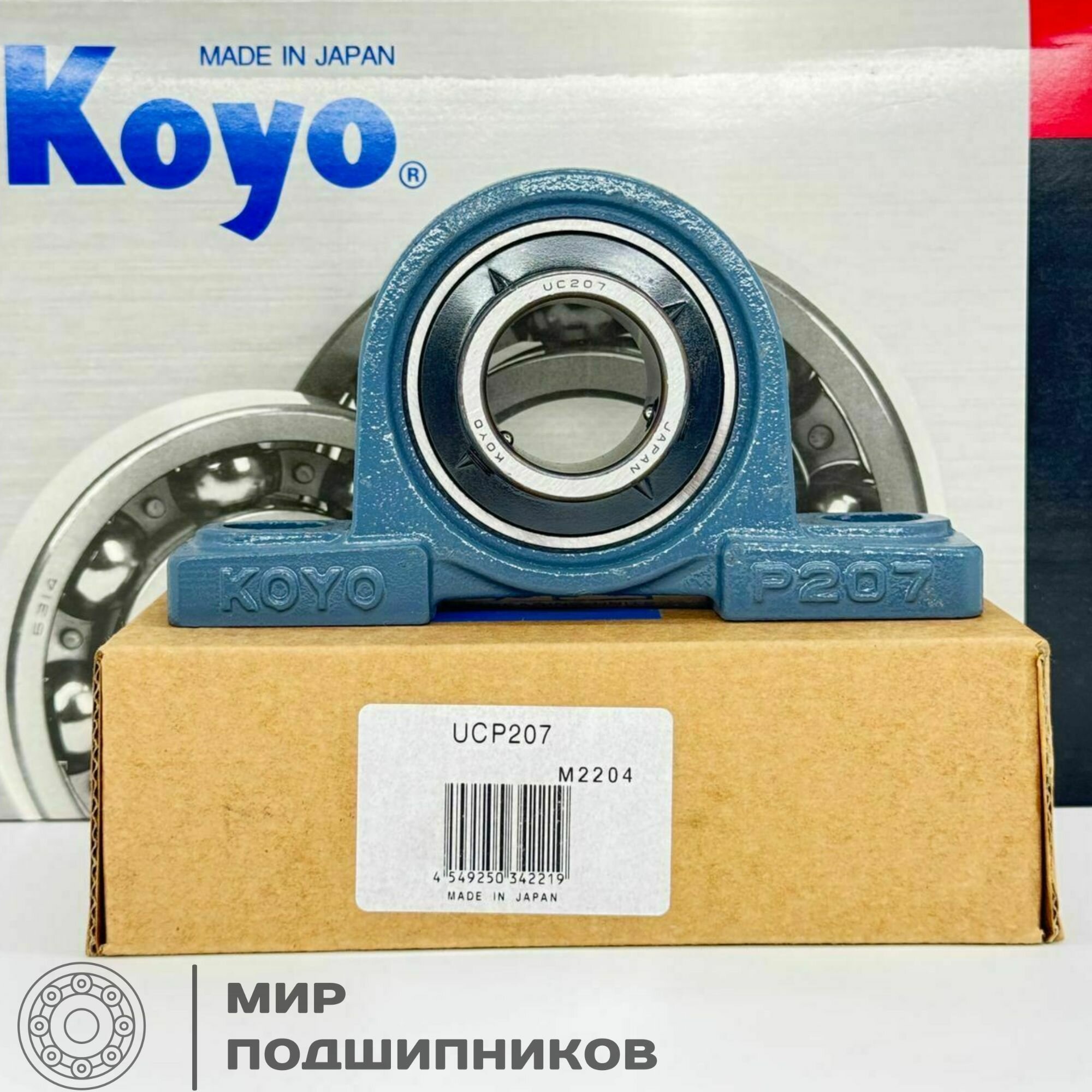 Подшипниковый узел на лапках KOYO UCP207 ( 35х72х42.9 )