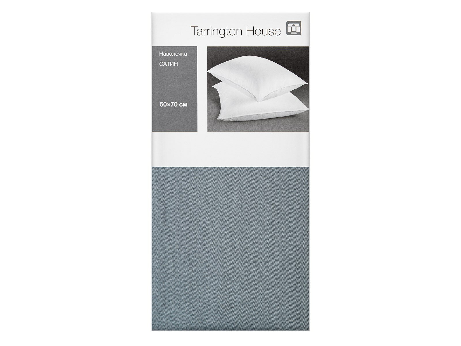 Tarrington House Наволочка сатин темно-серая, 50 x 70см