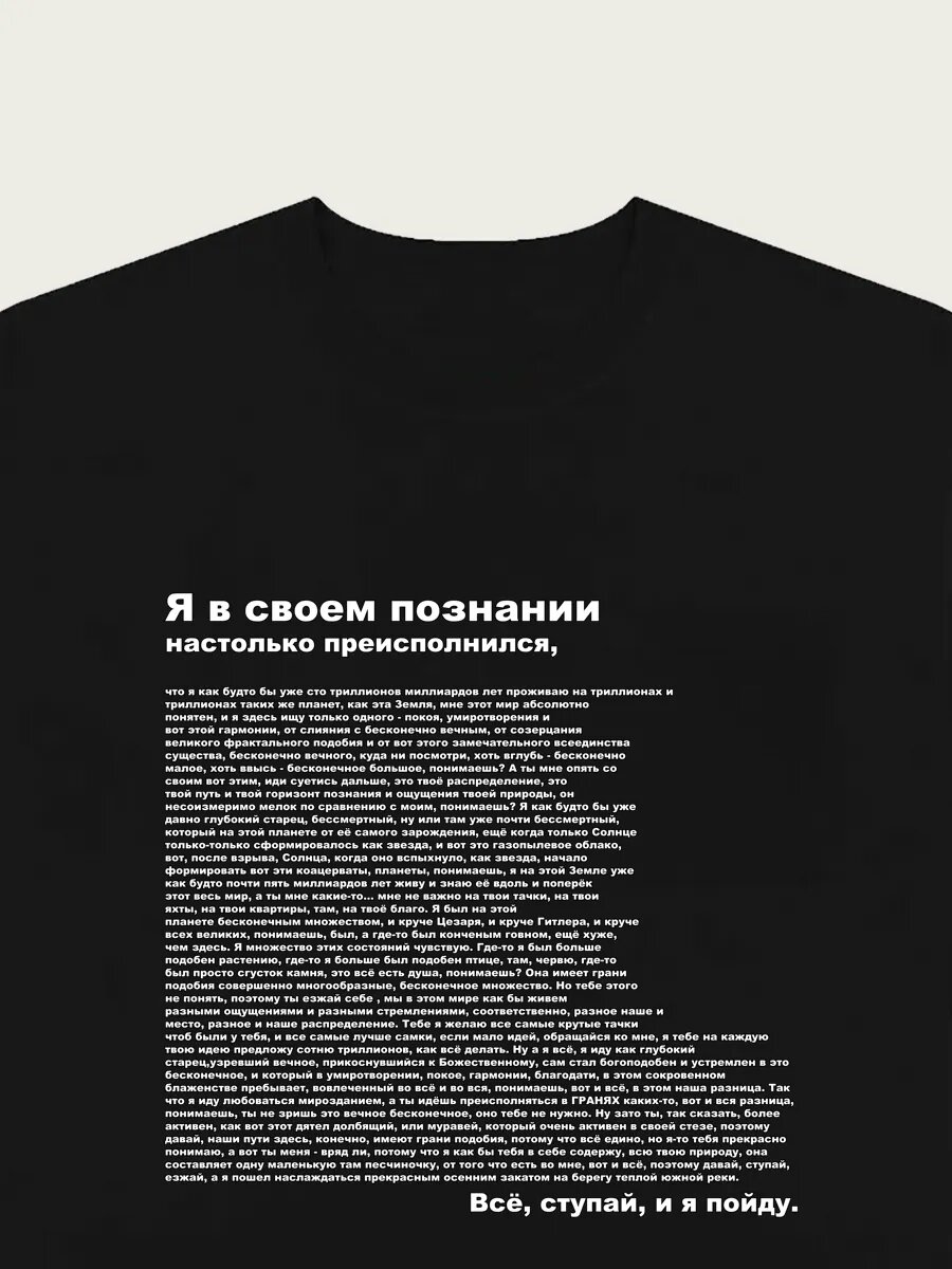 Футболка спортивная