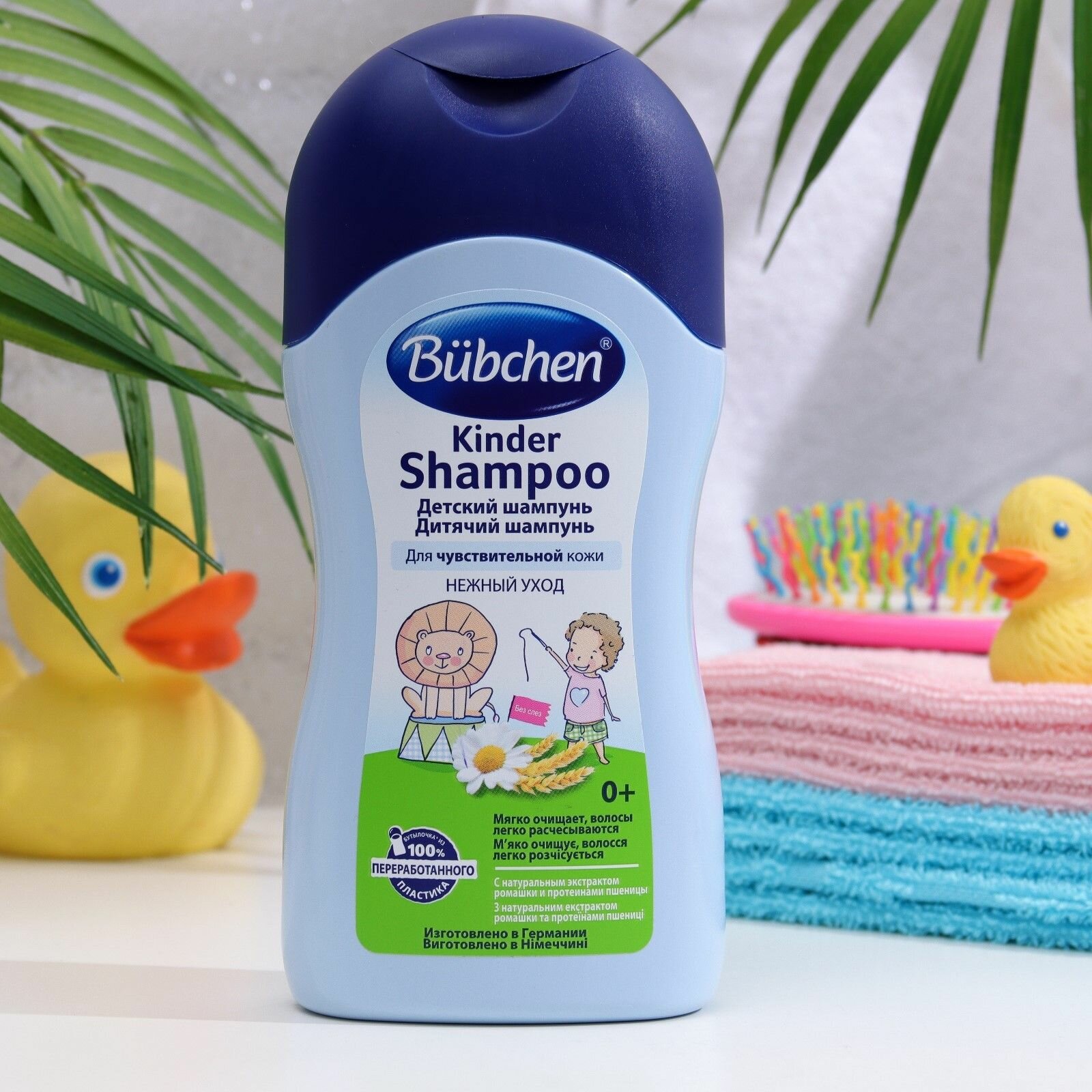 Шампунь детский Bubchen, с рождения, 400 мл