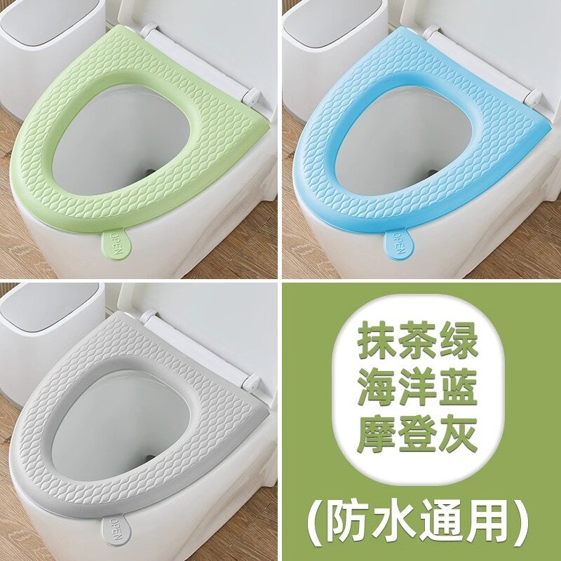 Сиденье для унитаза Four Seasons, водонепроницаемое, одноразовое, цвет зеленый, синий, серый, 3 шт.