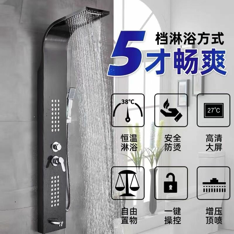 Душевая панель GFmark, сталь 304, тропический душ, гидромассаж, 5 режимов, черный