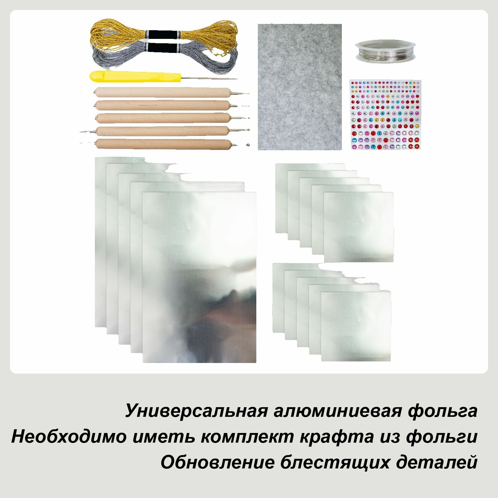 Бумага цветная