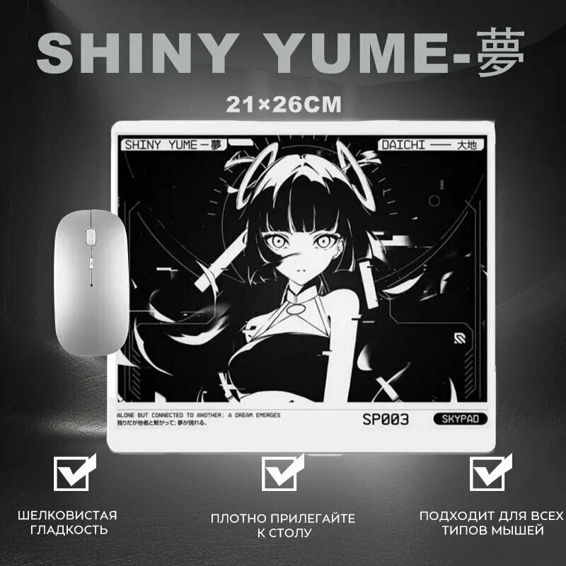 Skypad Коврик для мышки, S, серый металлик