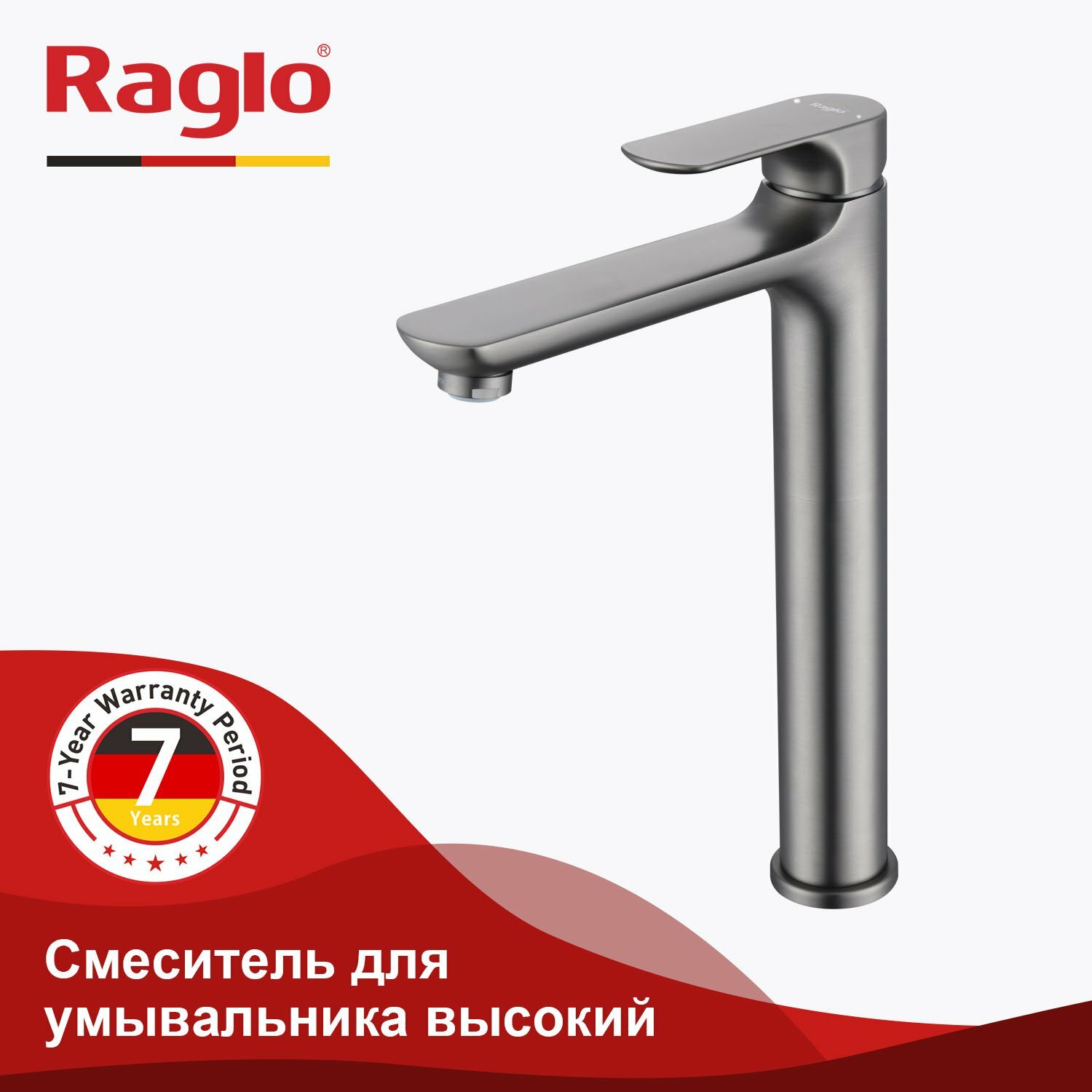 Смеситель Raglo R03.15.09 для раковины, высокий, монолитный, графит