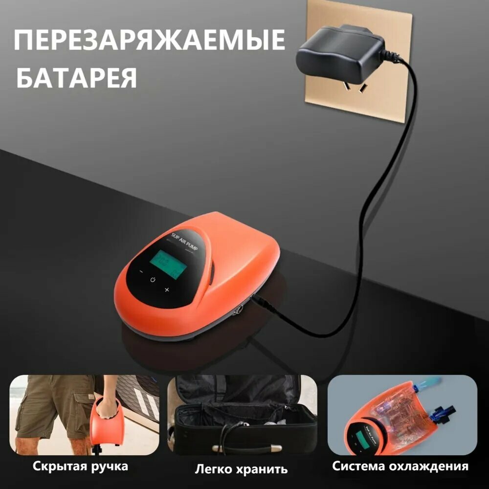 Насос для SUP-доски