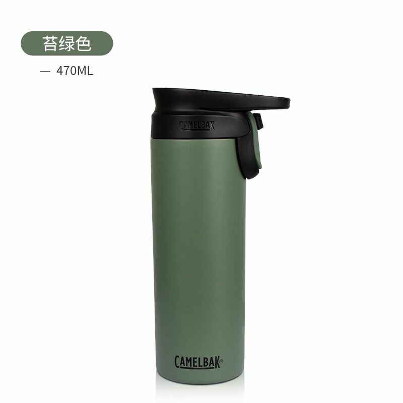 Camelbak Термокружка, 0.47 л