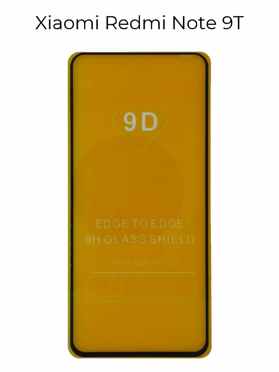 Защитное стекло Xiaomi Redmi Note 9T черн. рамка