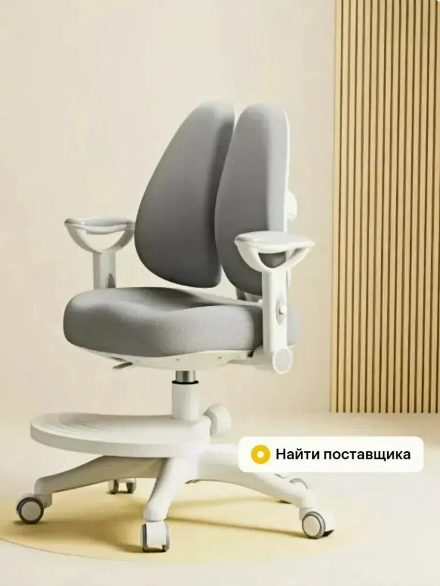 Кресло компьютерное детское с подлокотниками