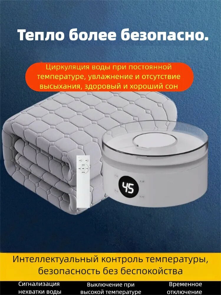 Интеллектуальный электрический матрас с постоянной температурой циркуляции воды, гигиеническое электрическое одеяло, 90*180 см