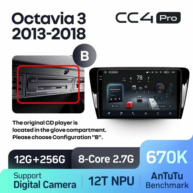 Магнитола Teyes CC4 Pro 12-256 Skoda Octavia 3 A7 2013 2018 10.36" (B)