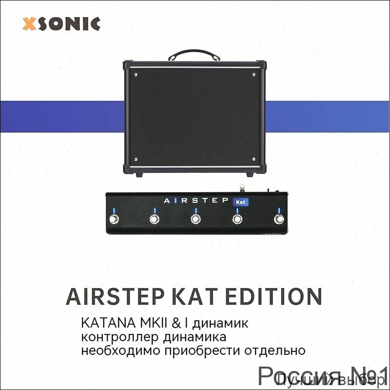 Процессор эффектов