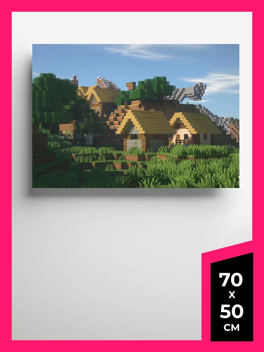 Постер Майнкрафт плакат Minecraft А1, А2, А3, 50х70 9, матовая фотобумага премиум качества