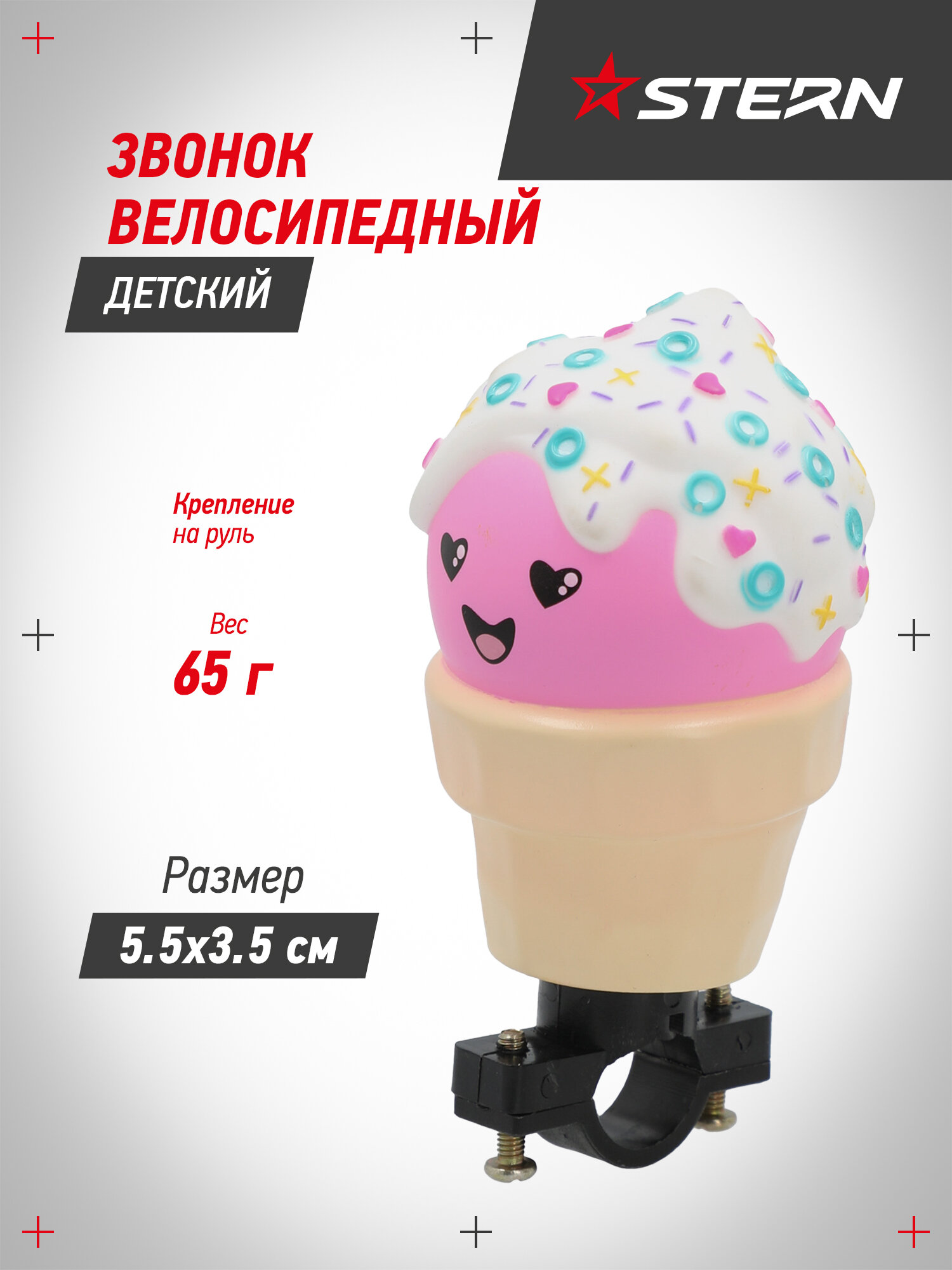 Звонок велосипедный детский Stern CAR-G