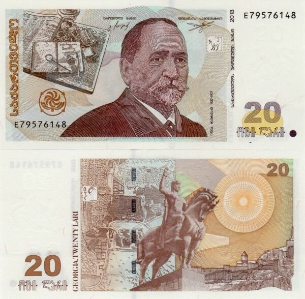 Грузия 20 лари 2002-2013 Конная статуя короля Горгосала UNC