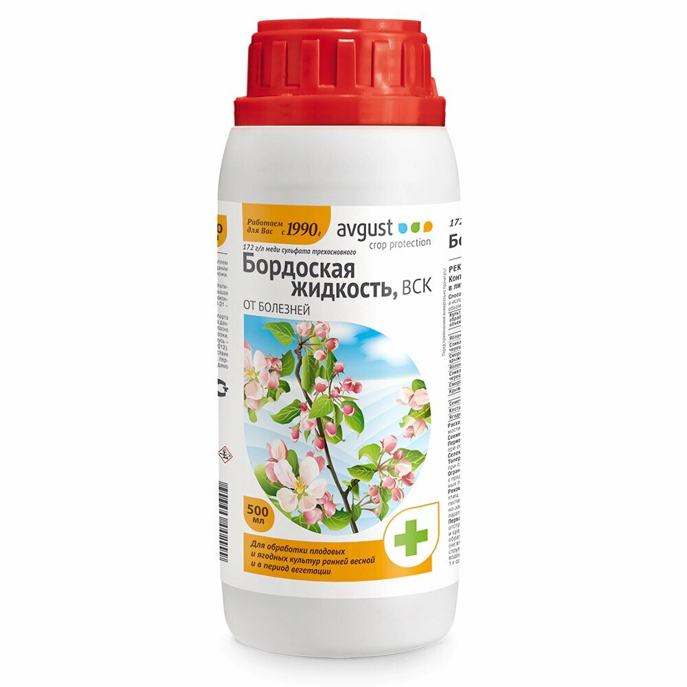 Средство от болезней растений Бордоская жидкость Avgust 500 мл