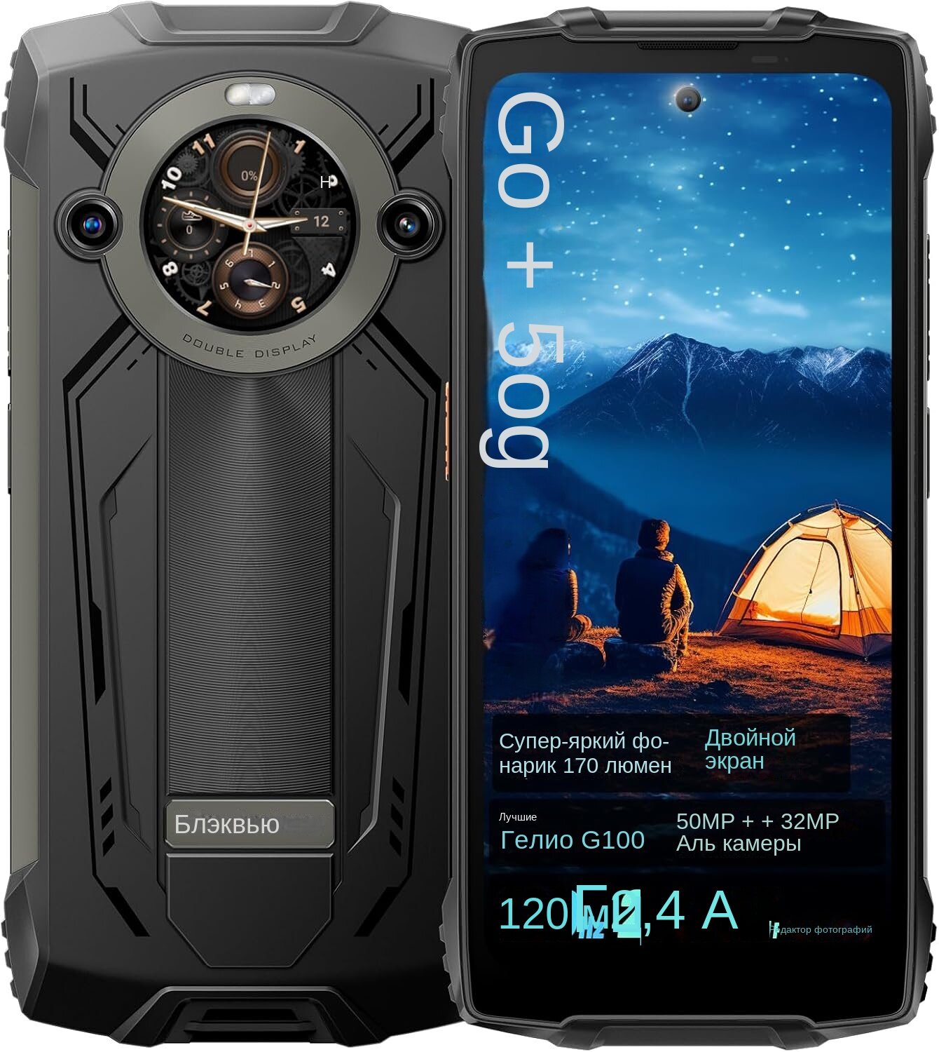 Защищенный телефон Blackview BV8200, 12 ГБ ОЗУ, 256 ГБ ПЗУ, защищенный смартфон на Android 14