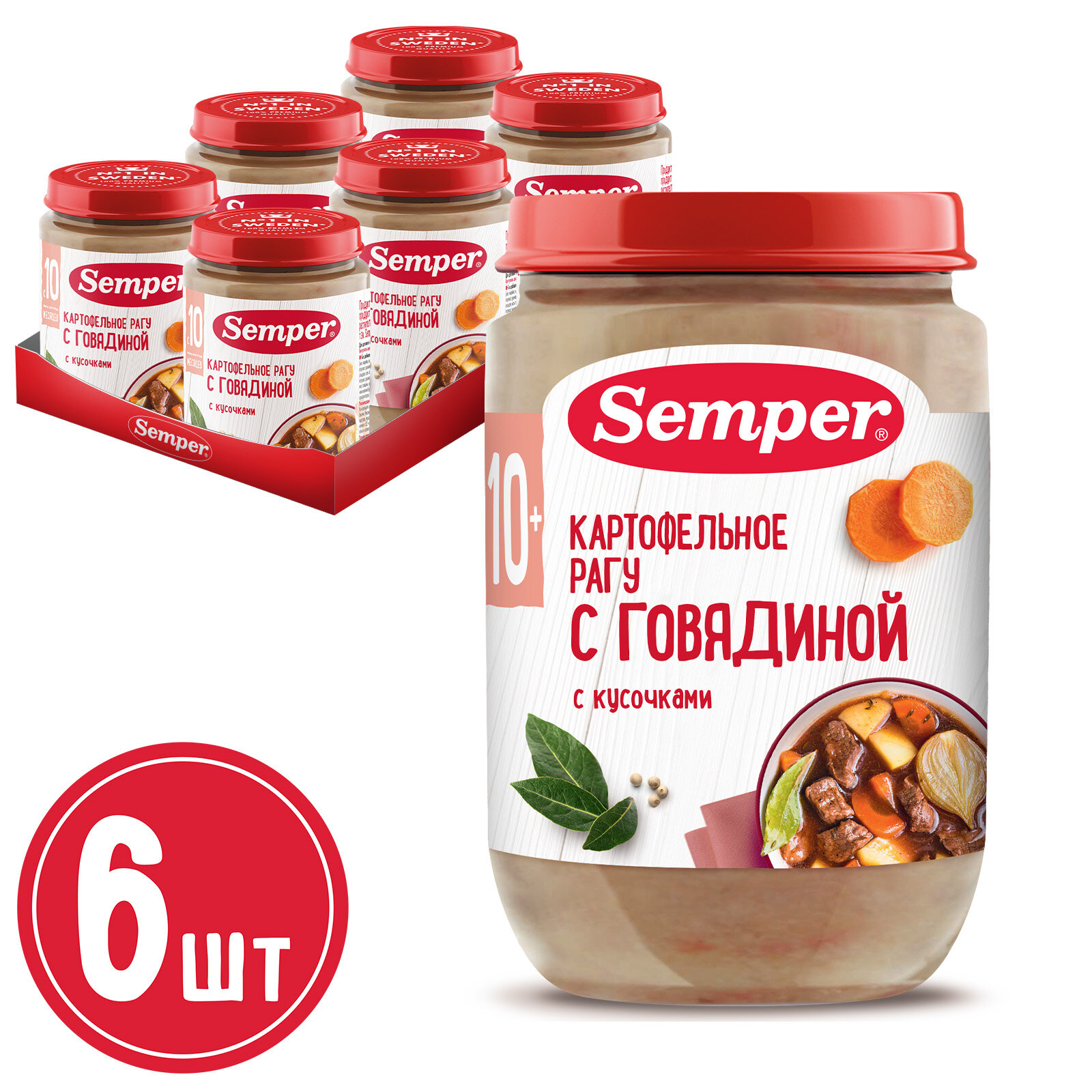Детское питание Пюре Semper Картофельное рагу с говядиной, с 10 месяцев, 6х190г