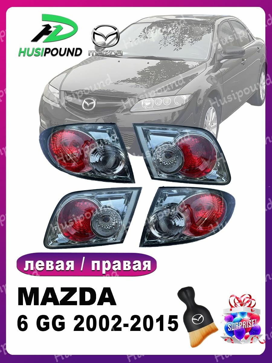 Фары автомобильные, Задний фонарь, 4 шт, арт. Mazda 6 GG (2003–2015)