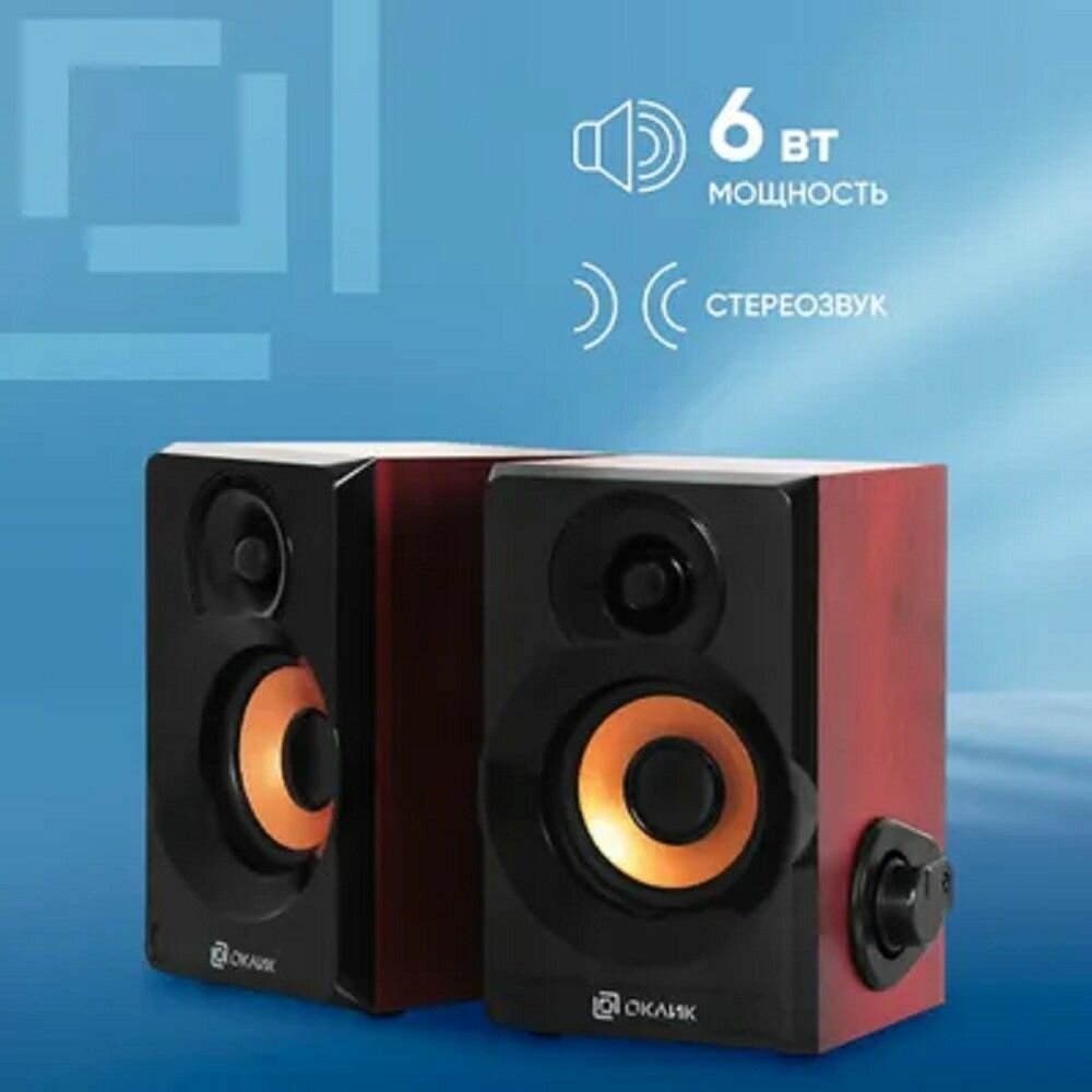 Oklick Оклик OK - 161 2.0 черный вишня 6Вт