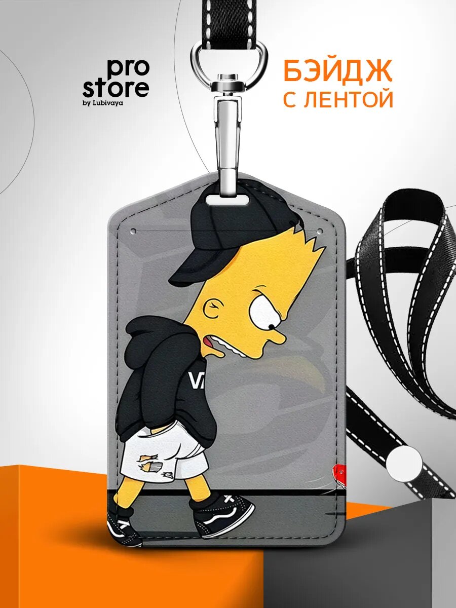 Бейдж для пропуска, кожа, с лентой, с регулировкой, с рисунком, для школьника