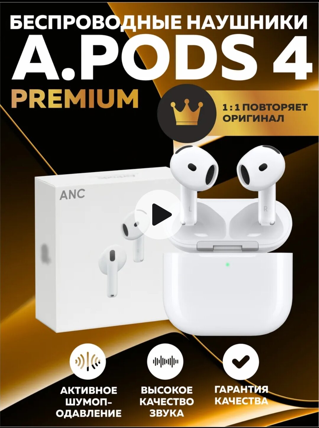 Беспроводные наушники A.Pods 4 чип Arioha, Bluetooth 5.3, белые