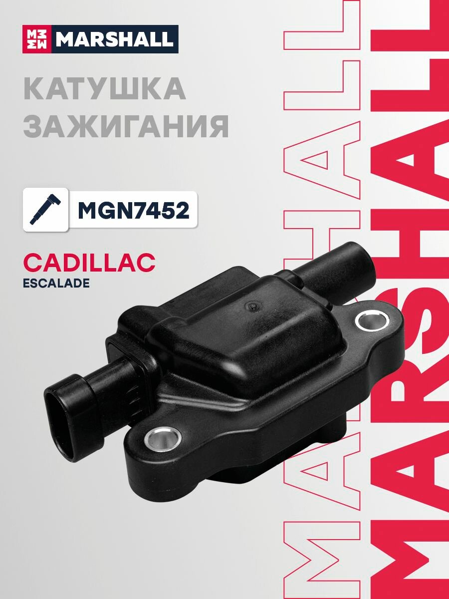 Катушка зажигания Cadillac Кадиллак CTS, ESCALADE, Chevrolet Шевроле AVALANCHE, Camaro Камаро, CORVETTE, EXPRESS, SILVERADO, SUBURBAN, Tahoe Тахо, TrailBlazer Трэйлблейзер 12611424